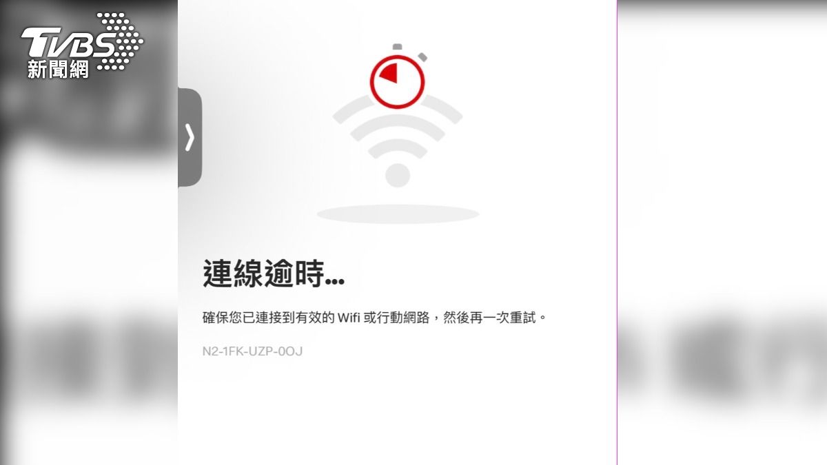 麟洋配奪金！麥當勞今送5萬份大麥克買1送1 一開搶就當機│TVBS新聞網