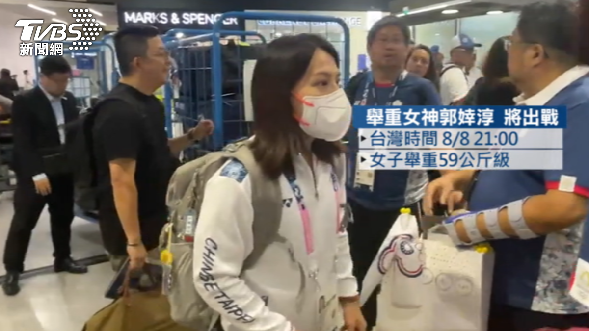 舉重女神拚衛冕！ 郭婞淳將對戰「世界排名第1」│TVBS新聞網