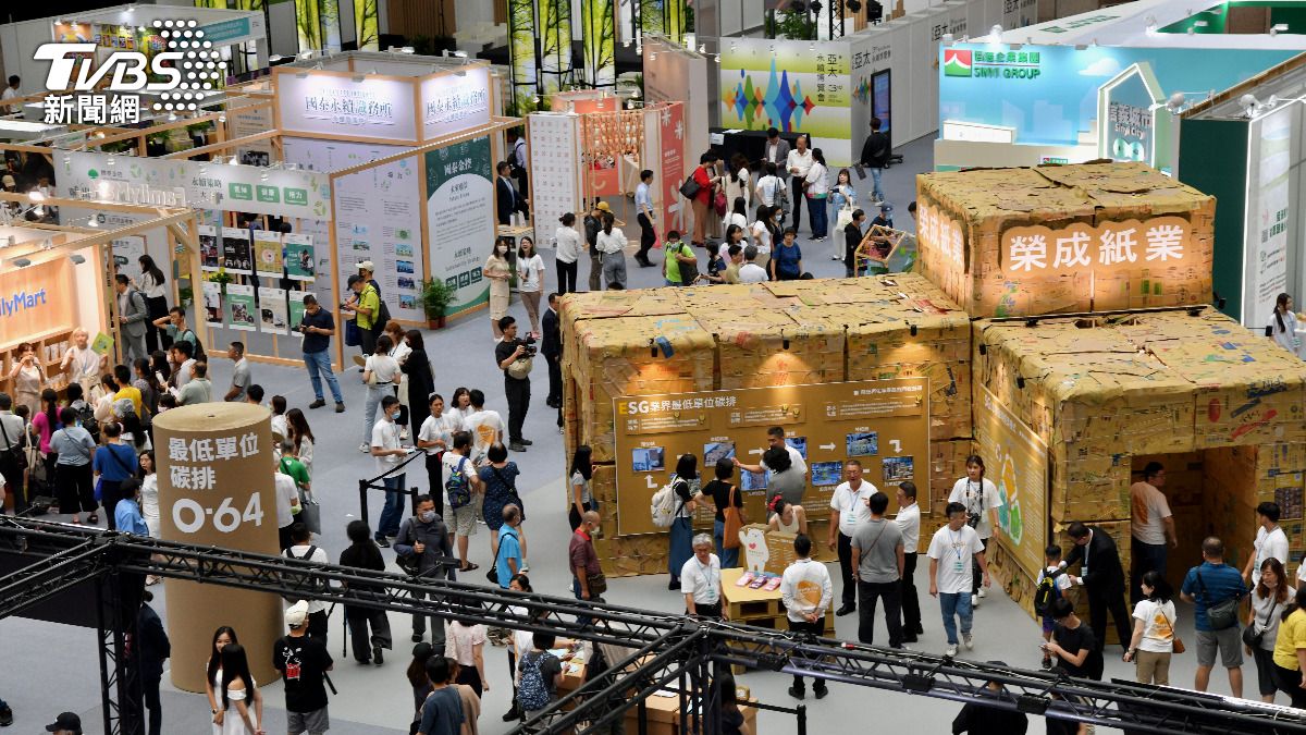 亞太永續博覽會／8日起連續三天免費觀展！ 天天抽機票│TVBS新聞網