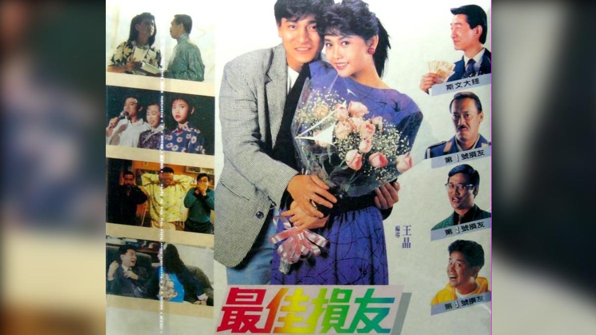 《與龍共舞》女主原來是她！王晶揭「晶女郎」邱淑貞從影秘辛│TVBS新聞網