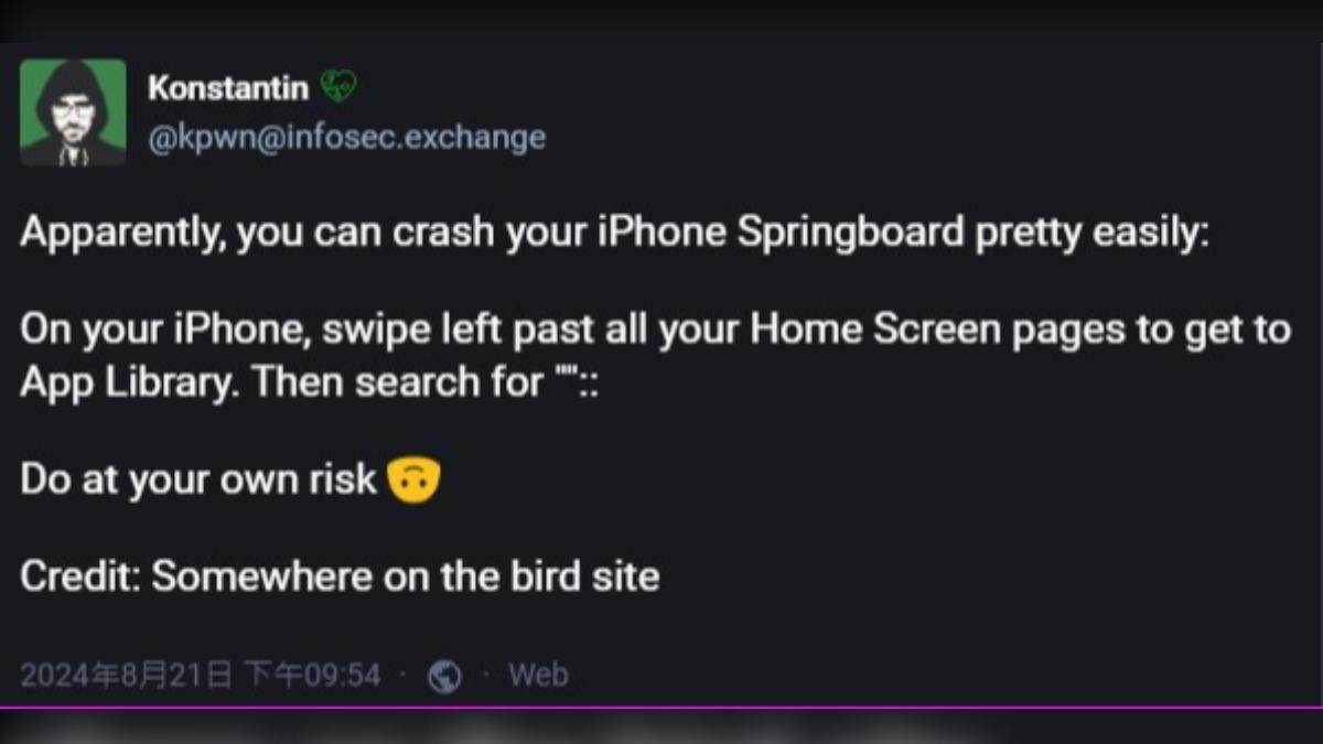驚！iPhone被發現新bug 簡單輸入「這4字元」就會崩潰│TVBS新聞網
