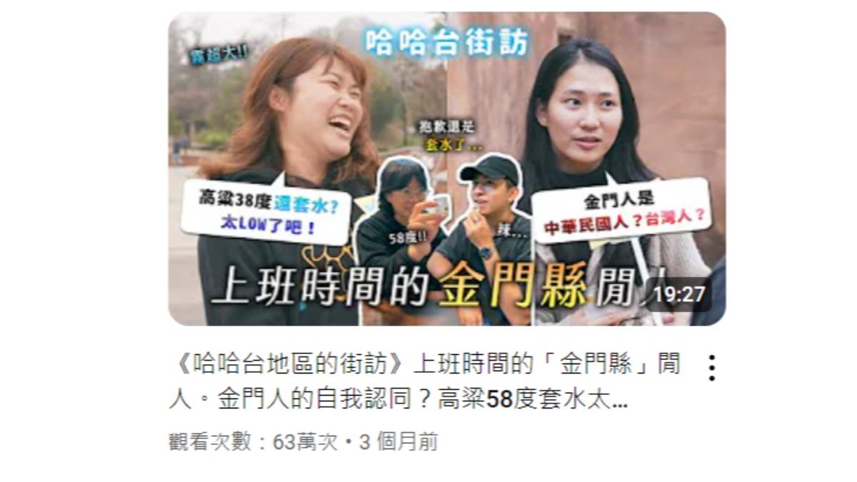 網紅赴陸拍片遭炎上！91萬YTR「廈門片直接封存」：問心無愧│TVBS新聞網