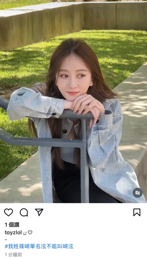 Toyz：喺台灣坐完監之後會返香港 | LIHKG 討論區