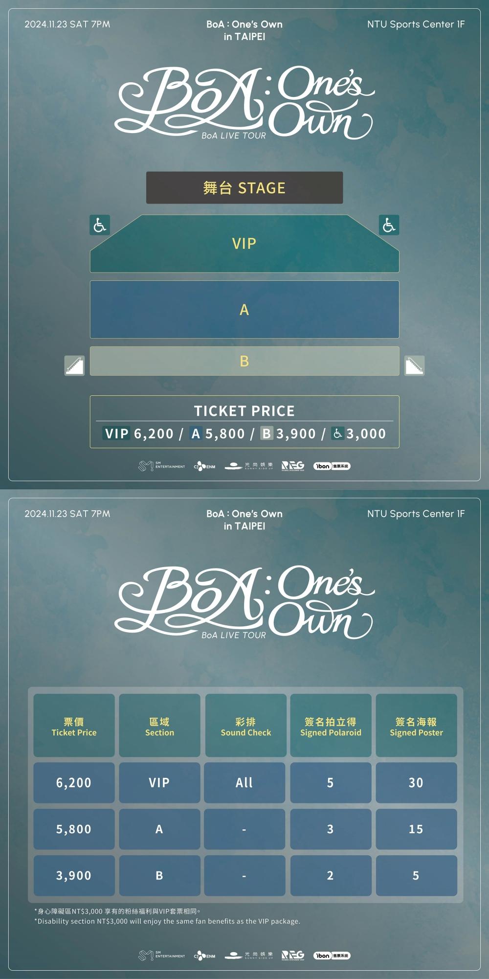 BoA相隔11年再來台灣開唱！ 「重返這地」竟藏她用心：意義非凡│TVBS新聞網