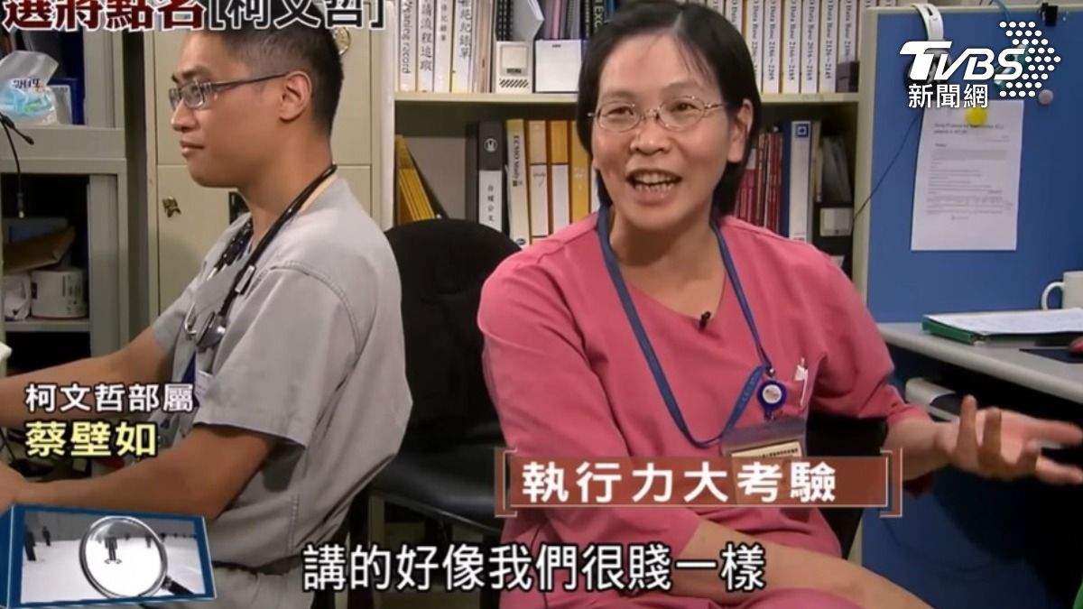 柯文哲10年前就「忘了USB」？一票鄉民朝聖：神伏筆回收│TVBS新聞網