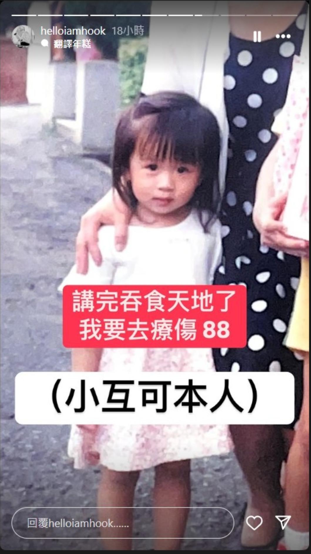 百萬網紅HOOK罕曬舊照！ 「長髮蘿莉」白洋裝超萌│TVBS新聞網