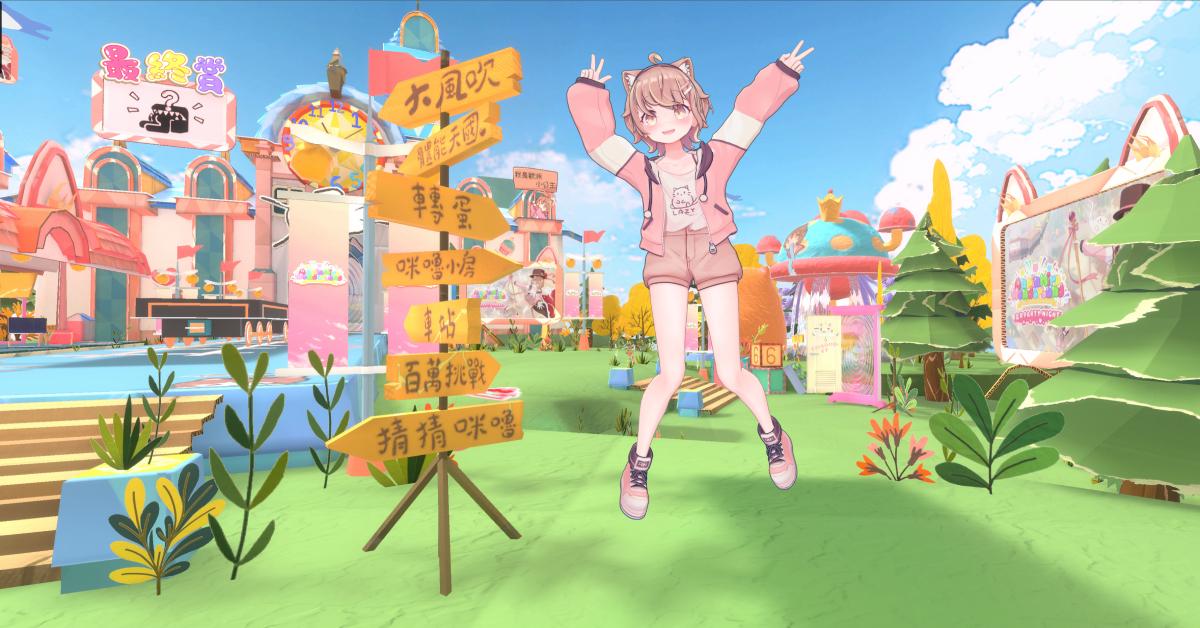 VTuber「杏仁咪嚕」直播票券正式開賣！6大特色不容錯過│TVBS新聞網
