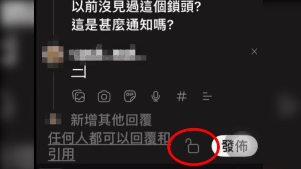 終於來了！Threads推「留言新功能」 一票嗨喊：超讚的│TVBS新聞網