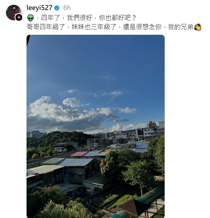 小鬼過世4年！KID曬「MV封面照」吐滿滿思念：謝謝永遠的小隊長│TVBS新聞網