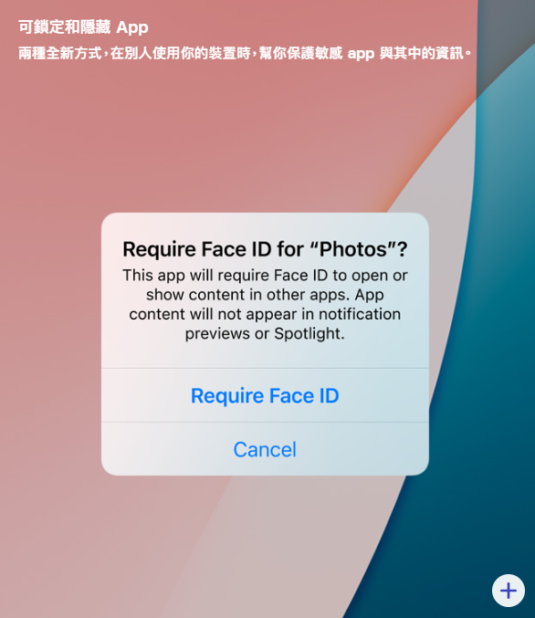 iOS 18更新懶人包：全新功能、支援機型、下載注意事項一覽│TVBS新聞網