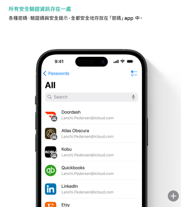 iOS 18更新懶人包：全新功能、支援機型、下載注意事項一覽│TVBS新聞網