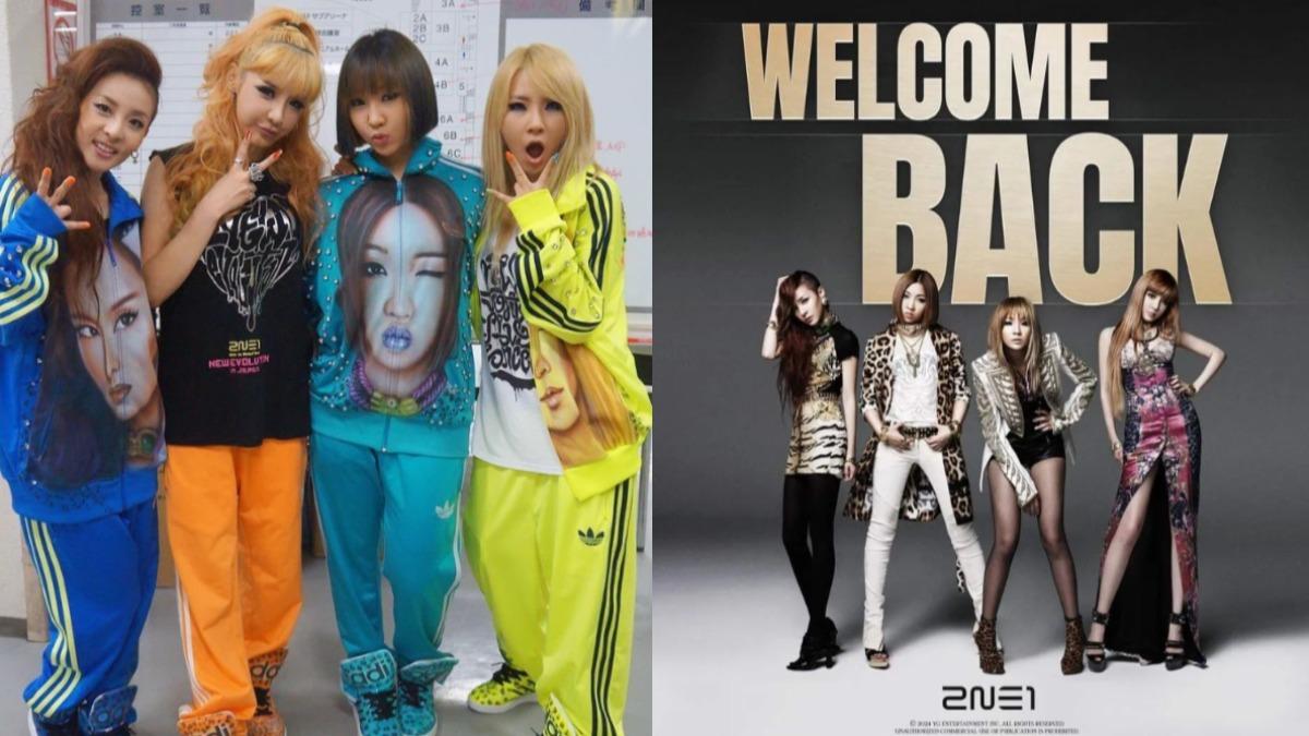 2NE1要來台灣了！15年老粉揭「殘酷5點」嘆：不要浪費錢│TVBS新聞網