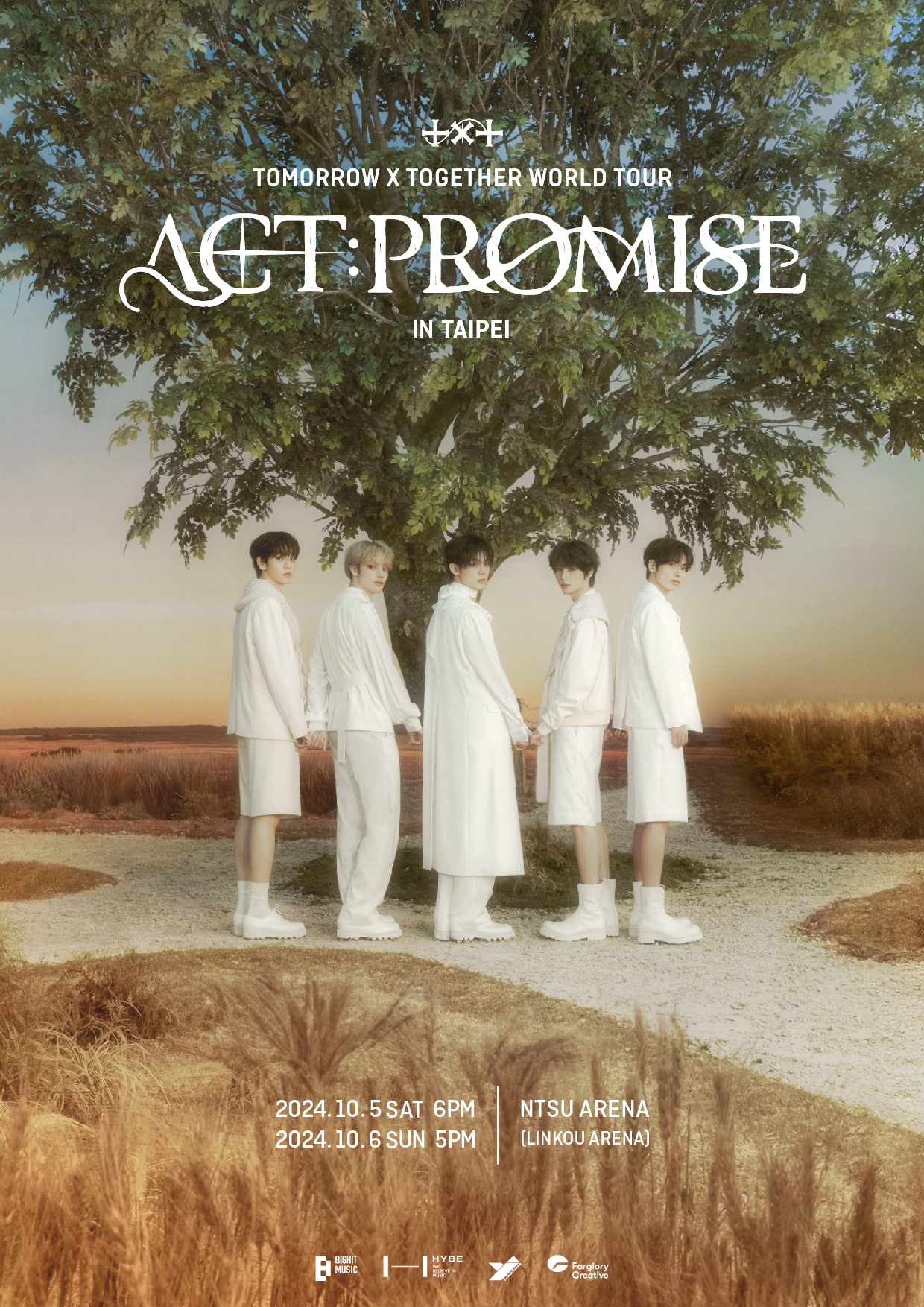 TXT演唱會2024台灣門票資訊、搶票時間及彩排福利周邊搶先看│TVBS新聞網