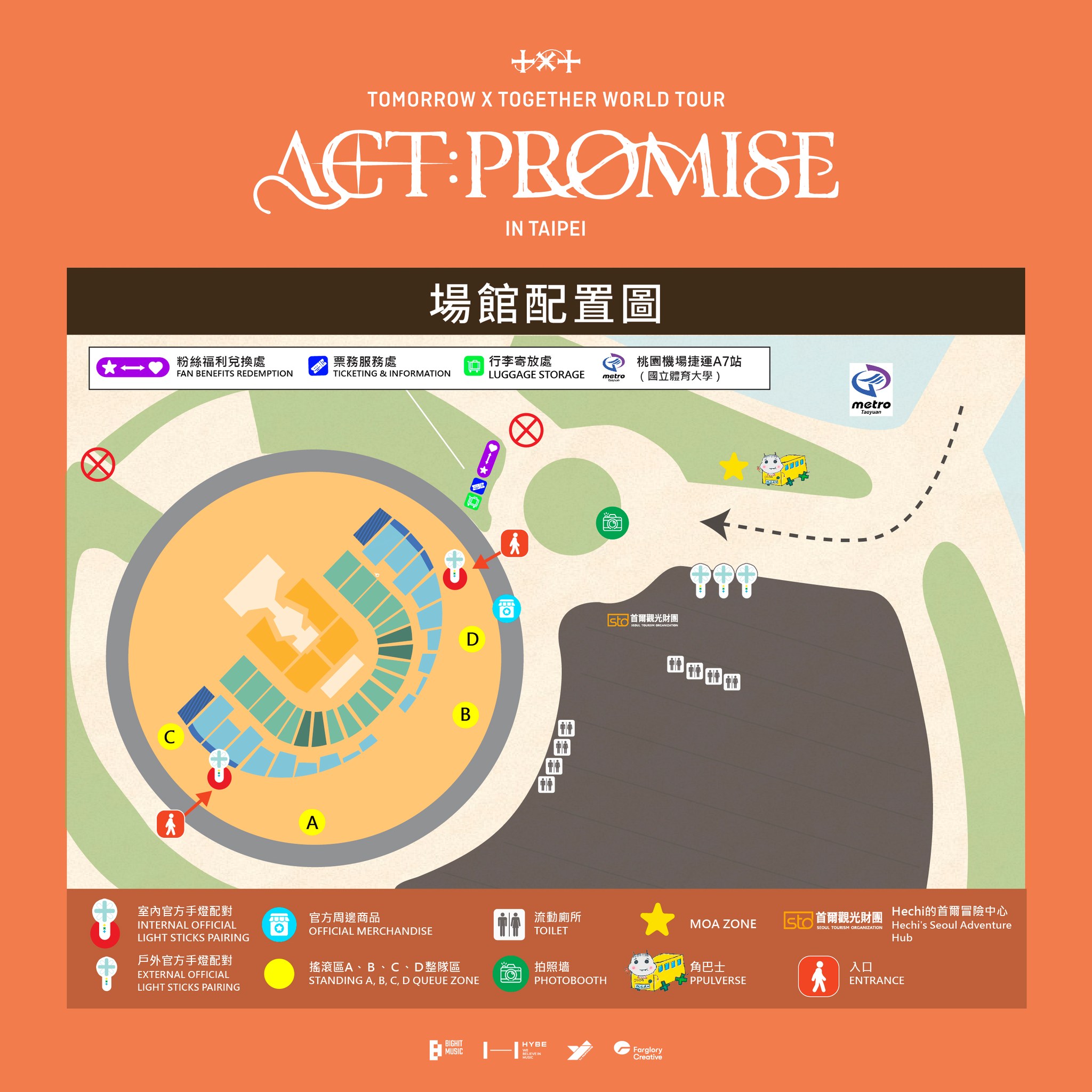 TXT演唱會2024台灣門票資訊、搶票時間及彩排福利周邊搶先看│TVBS新聞網