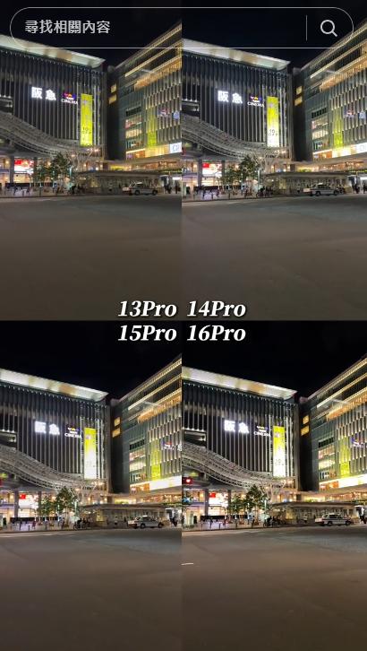 日網紅實測「4代iPhone相機」日夜間攝影 果粉看傻：不換了│TVBS新聞網