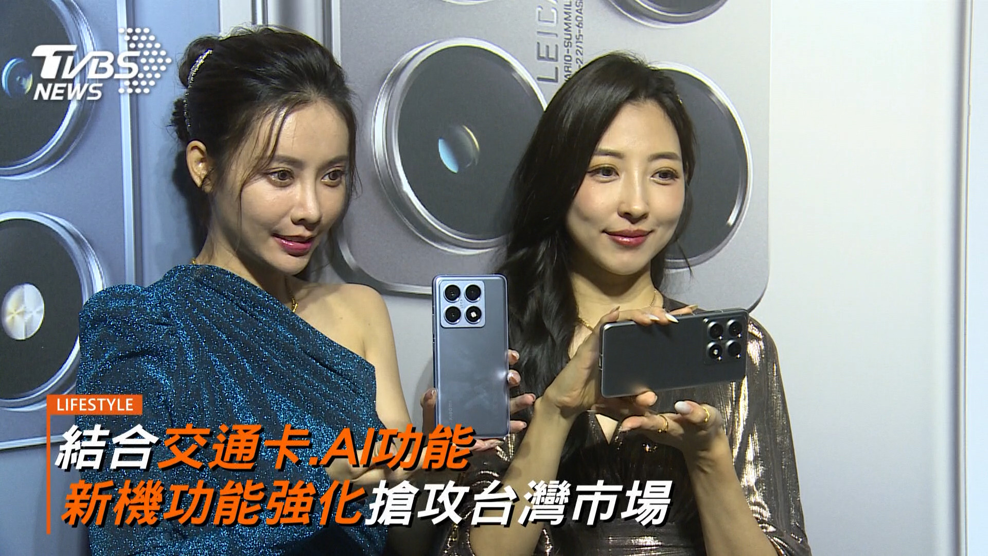 結合交通卡.AI功能 新機 功能升級搶攻台灣市場│TVBS新聞網