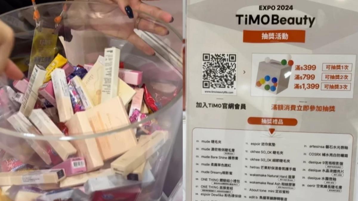 免飛韓國！秋季美容展「必敗商品」一次看 全館1折起爽買到抽筋│TVBS新聞網