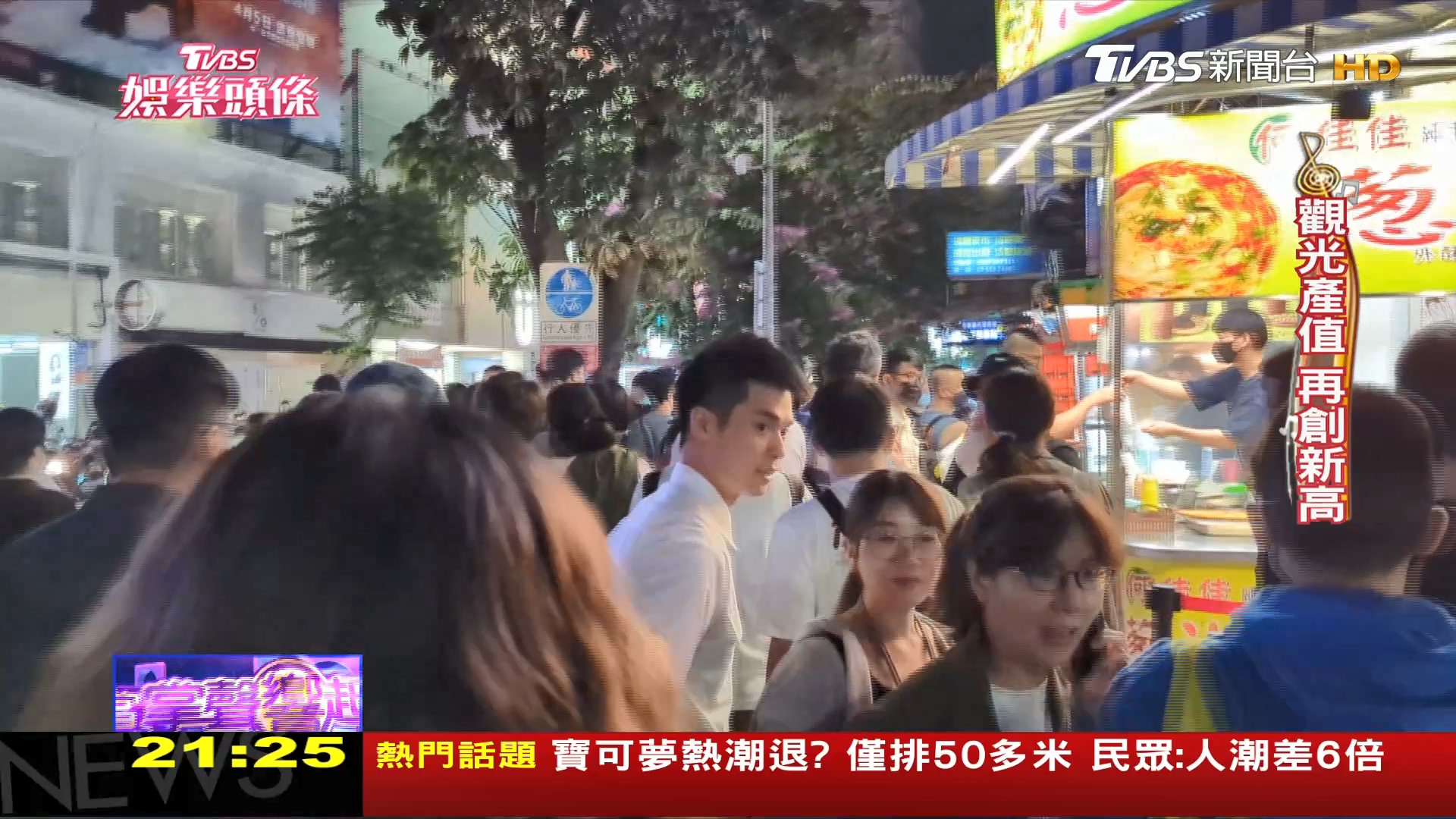 Energy、鄭中基大咖明星高雄開唱 港都今年已累30億演唱商機│TVBS新聞網