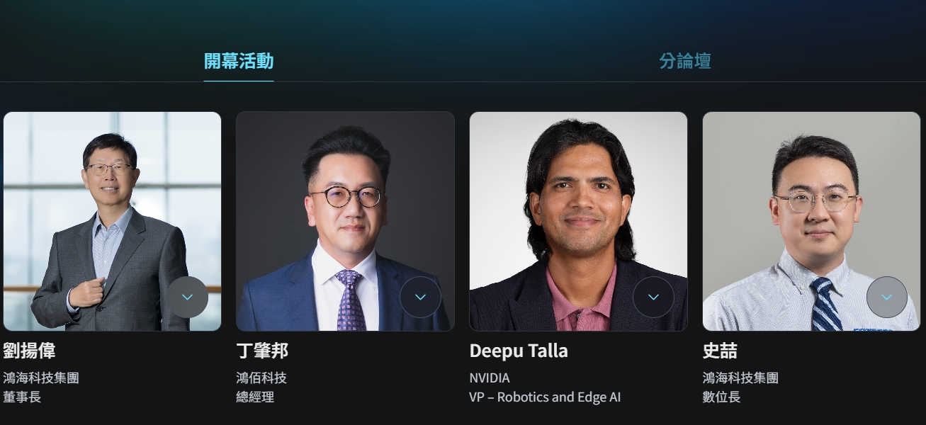 鴻海科技日登場！純電智慧車Model B、大電池n7等將亮相│TVBS新聞網