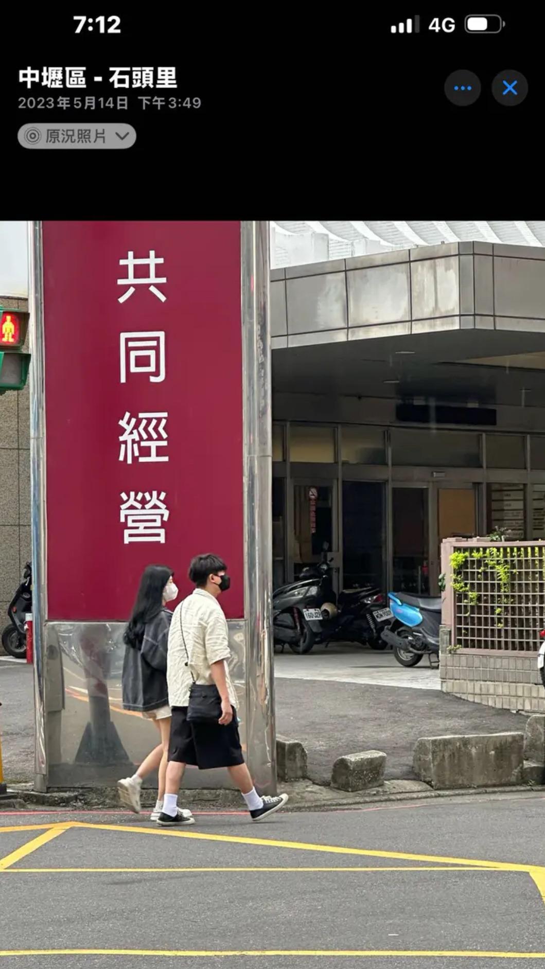 Dcard大書爆出軌！路邊「約會正妹照」流出 驚人時間點曝│TVBS新聞網