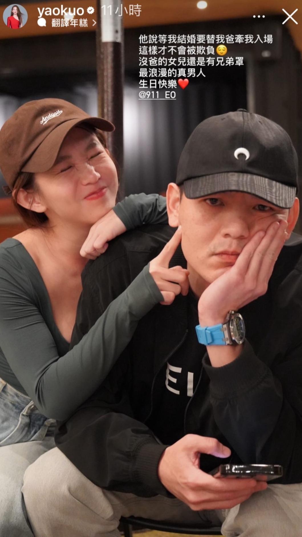 曾誇春風是浪漫真男人！郭書瑤爆當玖壹壹師妹 公司證實好消息│TVBS新聞網