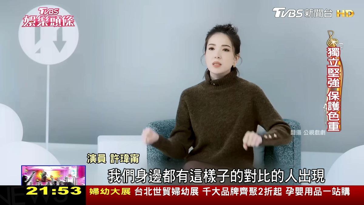 雷嘉汭迎戰楊貴媚拚金鐘迷你視后 林依晨、許瑋甯同戲互打│TVBS新聞網