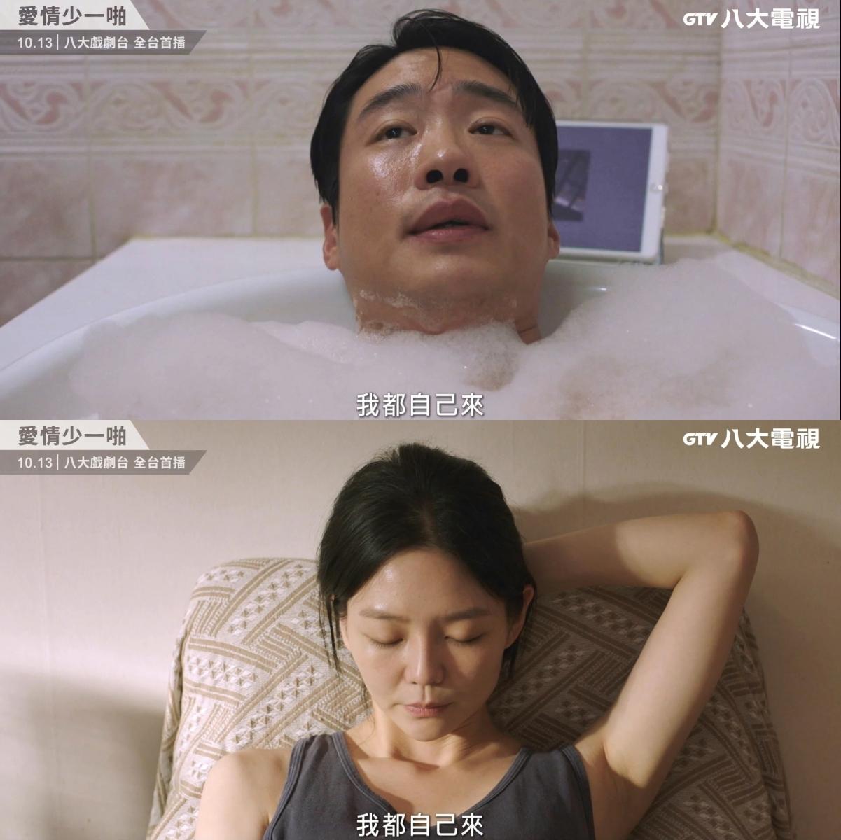 《假面女郎》安宰弘跟李絮淪無性夫妻！ 上演「浴缸內DIY」羞炸│TVBS新聞網