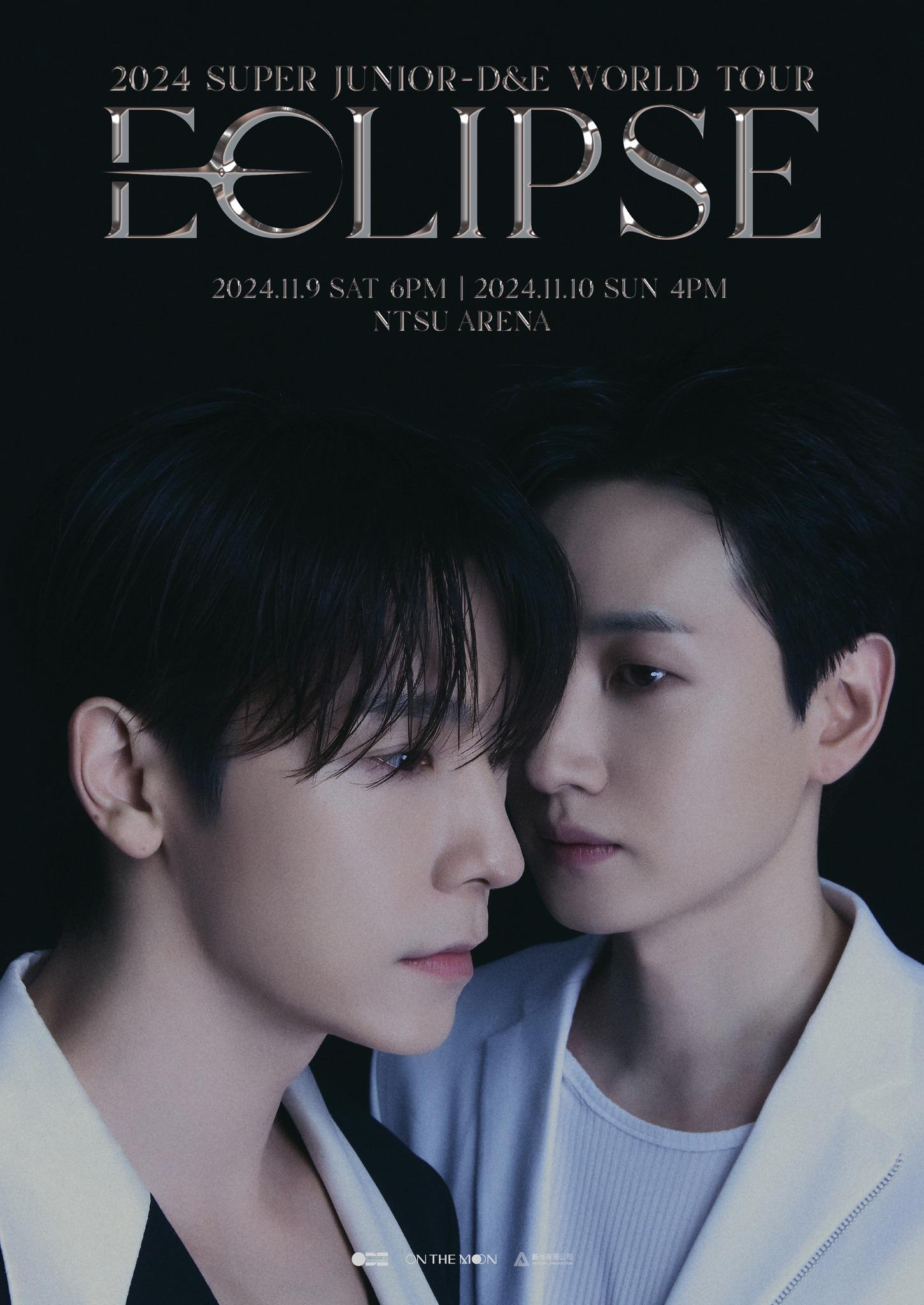 SUPER JUNIOR-D&E演唱會2025高雄站｜搶票時間、座位表一次看│TVBS新聞網