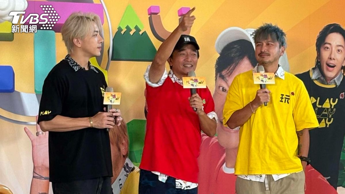 痛別小鬼4年！KID揭《玩很大》隊服藏洋蔥：永遠都同在 - 鏡週刊 Mirror Media