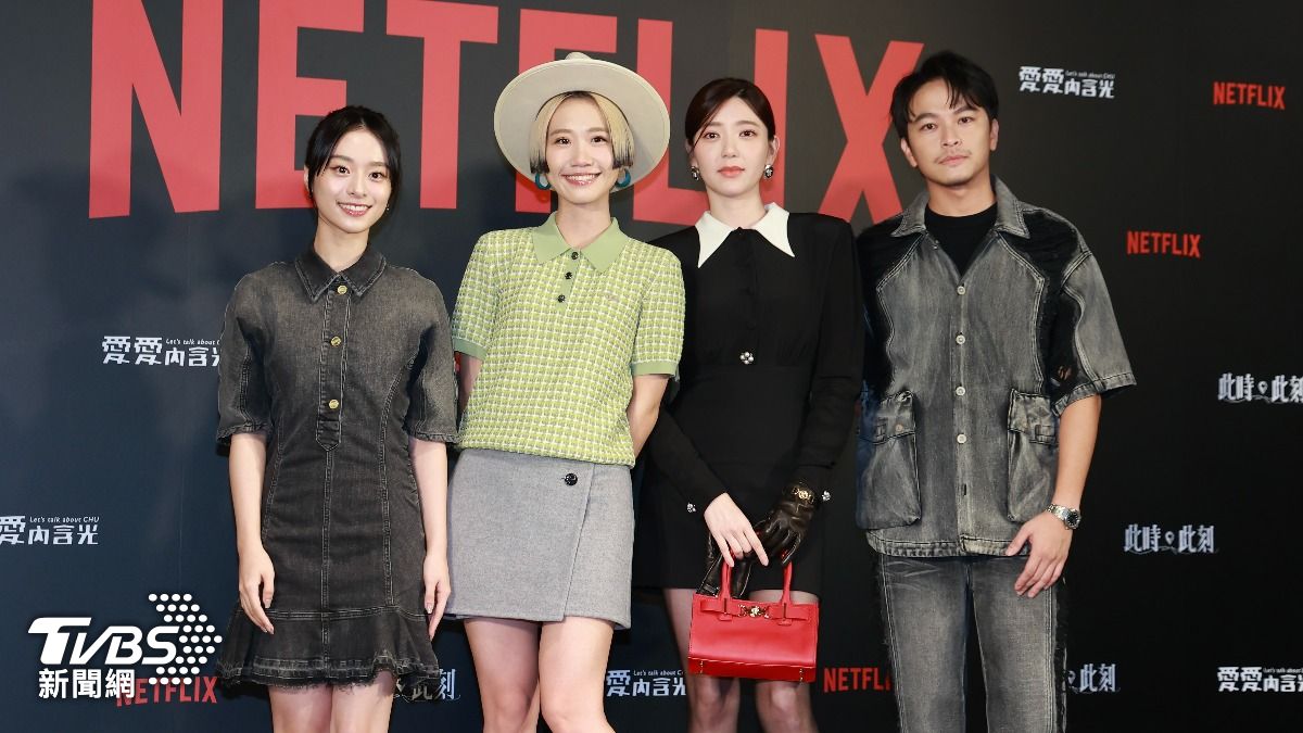 金鐘59／Lulu收「許富凱紅內褲」 郭雪芙成準影后洩真實心聲│TVBS新聞網