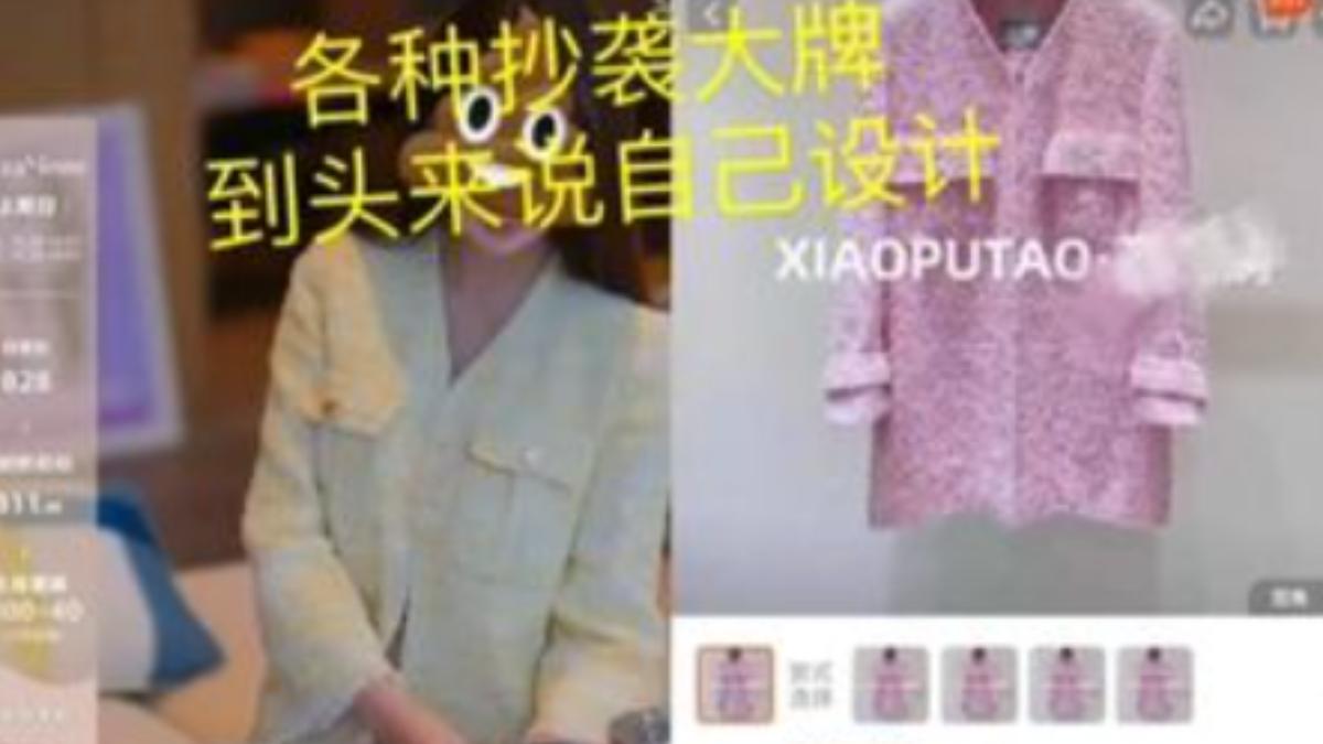 葉珂造詞？直播賣貨強調「獨ONE無TWO」 網譏笑：曉明眼光獨ONE│TVBS新聞網