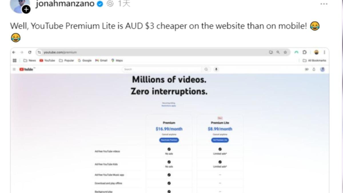 半價版YouTube Premium回來了？1族群最愛 新版功能曝│TVBS新聞網