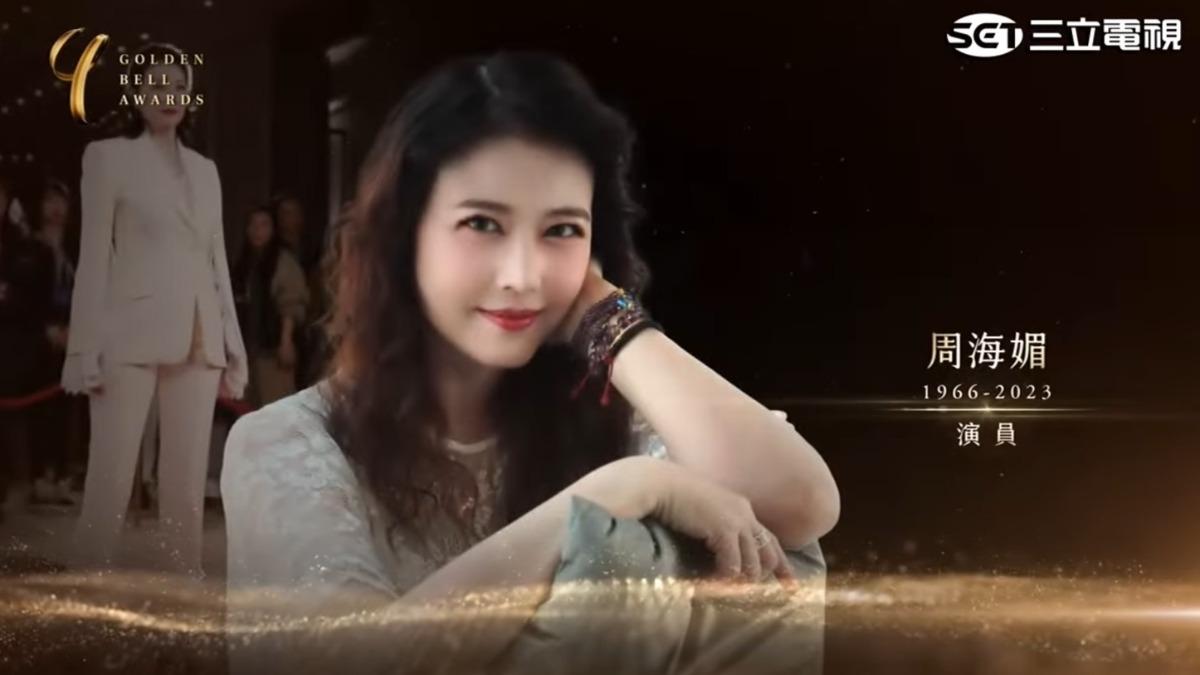 金鐘59／汪建民「現身」大螢幕！導演陳慧翎露燦笑 孫可芳狂哭│TVBS新聞網