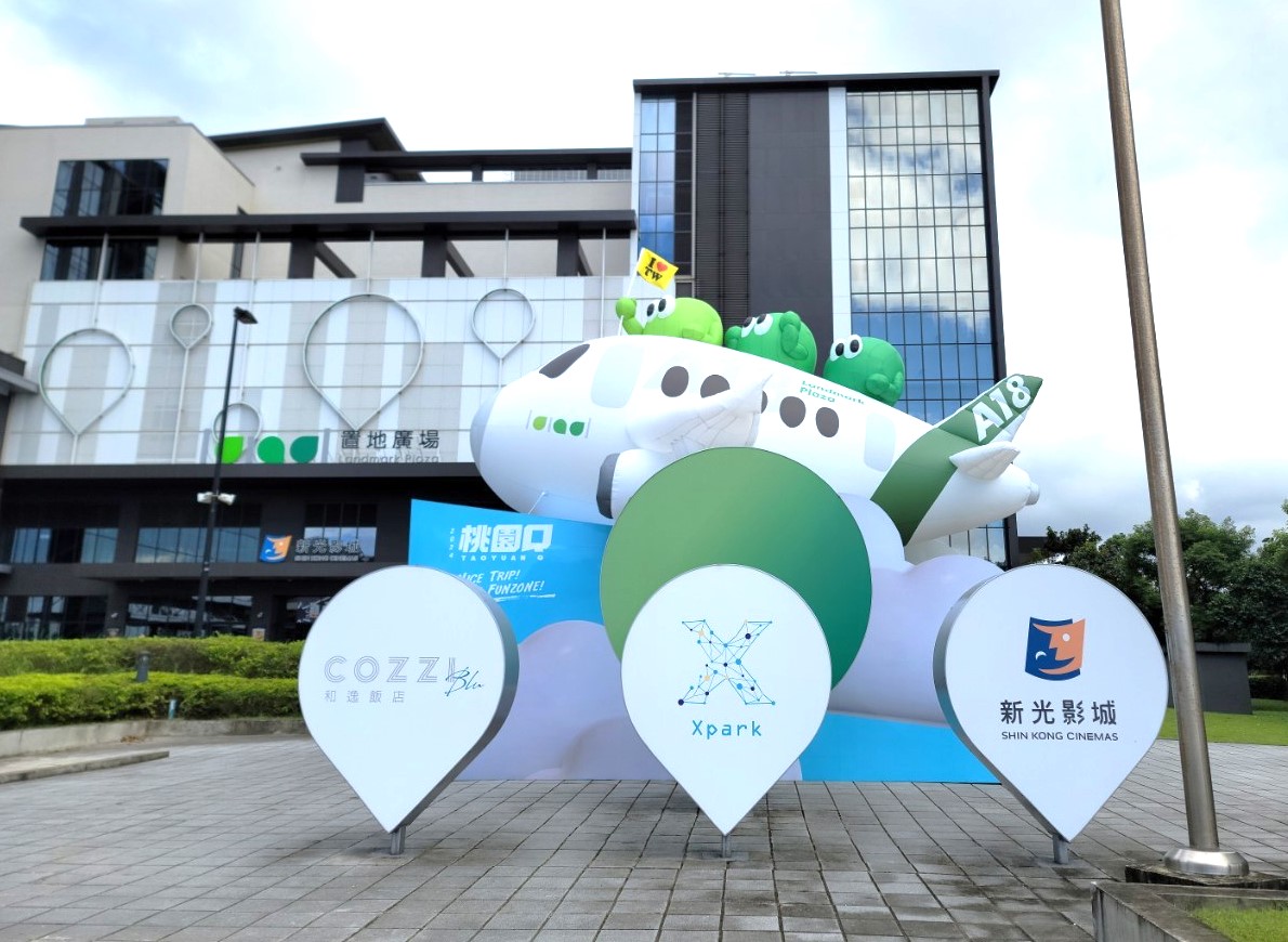 2024桃園Q 先抽獎再來玩！人人有獎(限量)！立即掃碼抽好禮 百萬獎項等著你！ │TVBS新聞網