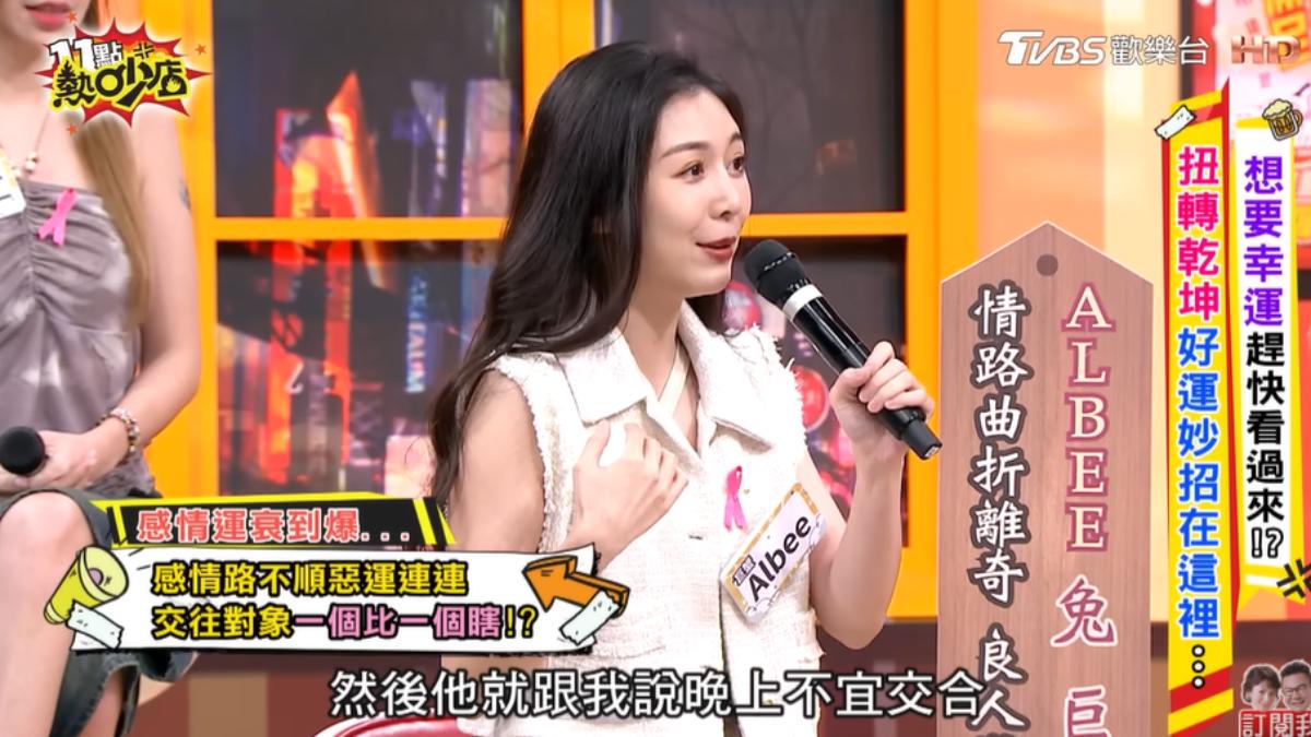 Albee慾火旺「前戲做滿」！男友竟回1句急躺床 結局超傻眼│TVBS新聞網