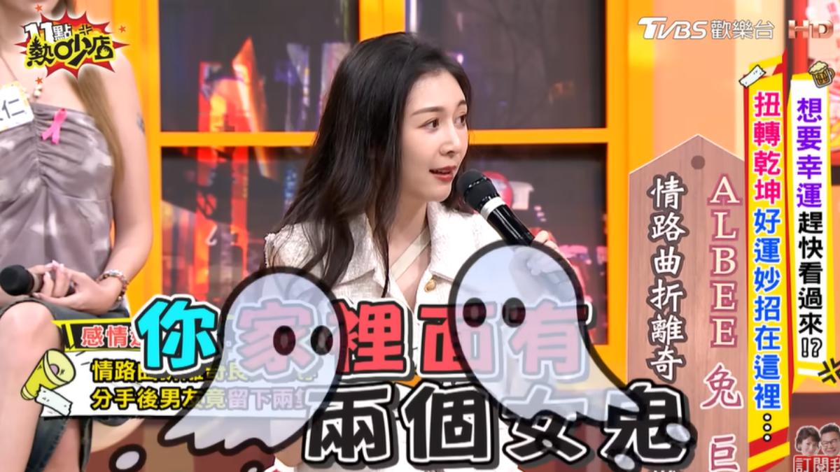 Albee慾火旺「前戲做滿」！男友竟回1句急躺床 結局超傻眼│TVBS新聞網