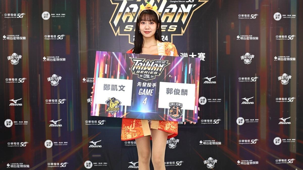 中職冠軍賽／G4先發出爐！鄭凱文、郭俊麟「土投對決」 兄弟拼客場聽牌│TVBS新聞網