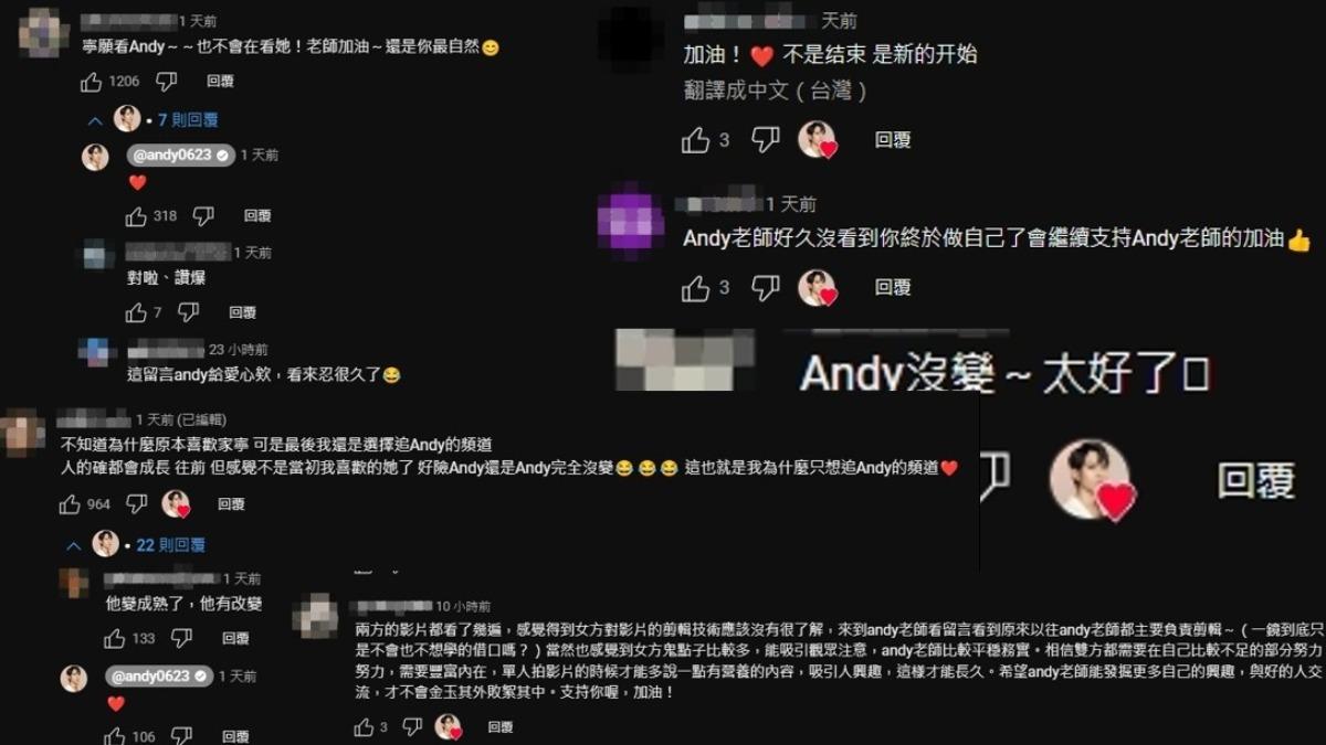眾量級分手！Andy按讚留言「藏心思」？網驚：看來忍很久│TVBS新聞網