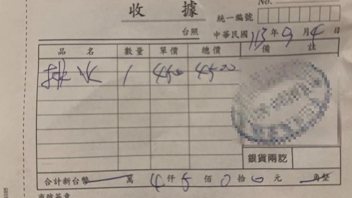 冷氣排水管塞住…修幾分鐘「噴飛4500元」！一票諷：找會摸魚的│TVBS新聞網