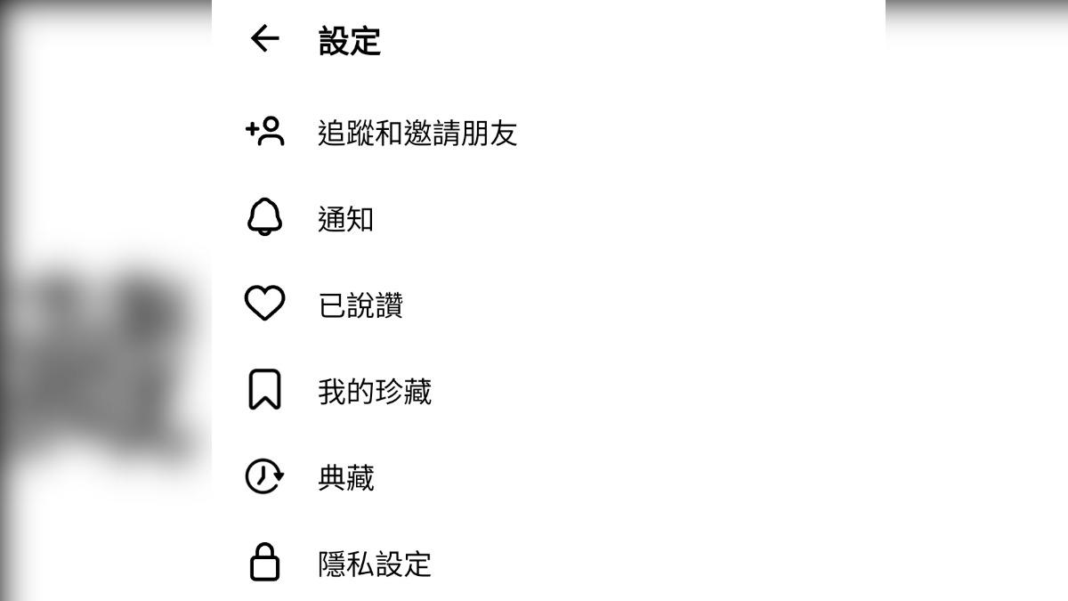 Threads「2新功能」上線！串文秒典藏 15分鐘內可重編輯│TVBS新聞網