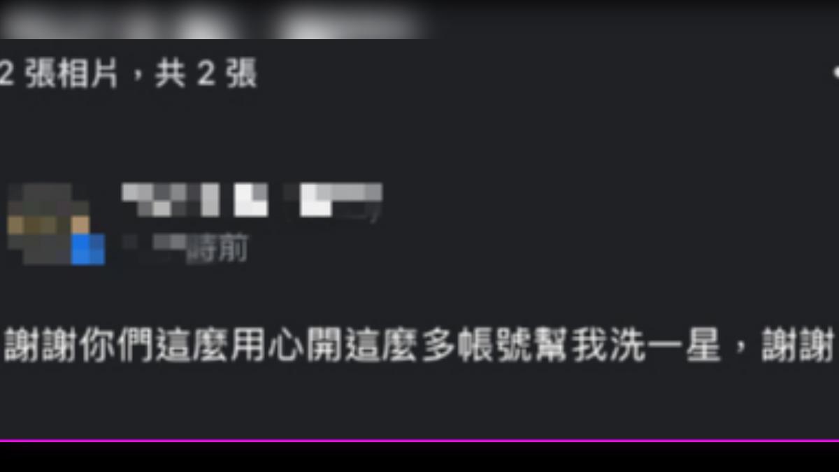女友當免費飛機杯？老闆急回開玩笑 遭網友1星負評灌爆│TVBS新聞網