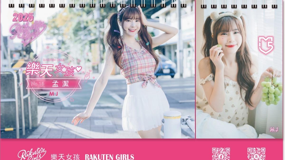 孟潔日本遇意外驚喜！籃籃嬌喊「把我放辦公桌上」 純慾系照曝光│TVBS新聞網