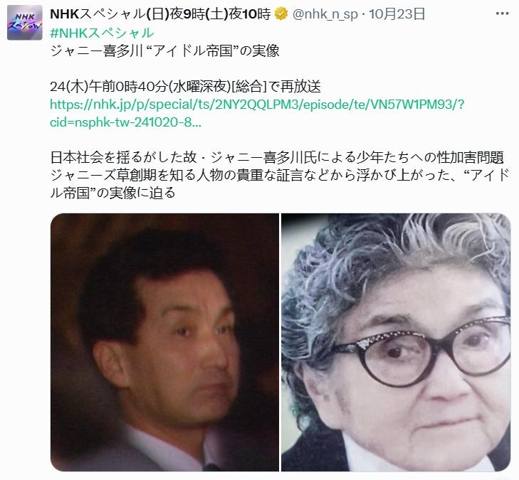 傑尼斯震怒！他稱在NHK男廁五度遭性侵 「4證詞全錯」吃官司│TVBS新聞網