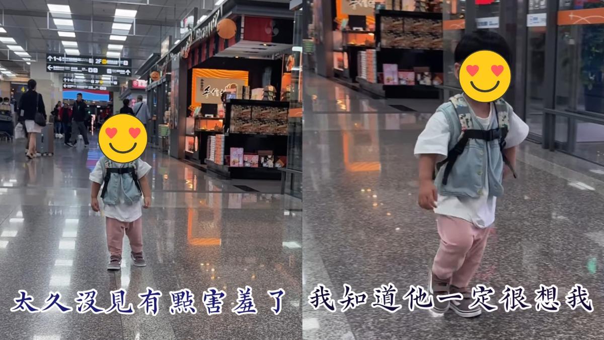 KID回國了！兒子木木現身接機「害羞嘟嘴獻吻」 畫面超溫馨│TVBS新聞網