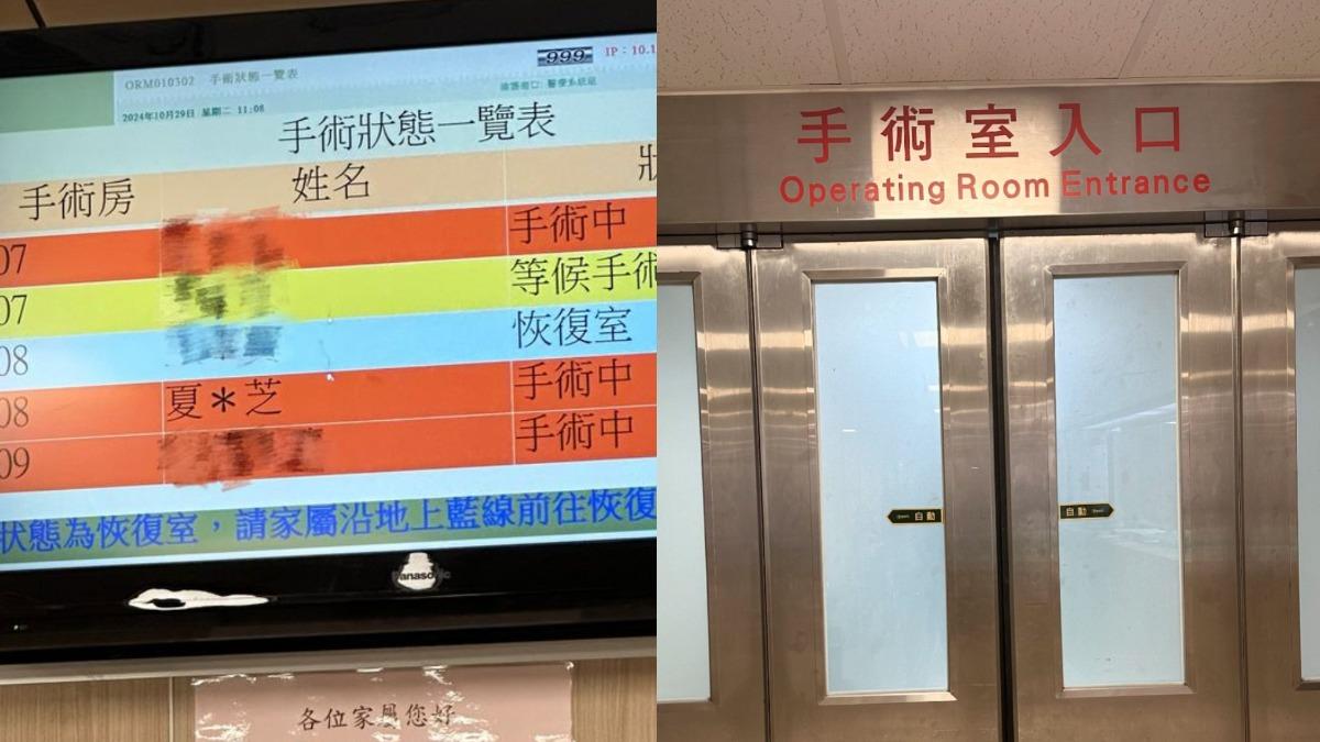 41歲女星突爆入院手術！無麻藥「9cm針插進乳房」 最新狀況曝│TVBS新聞網