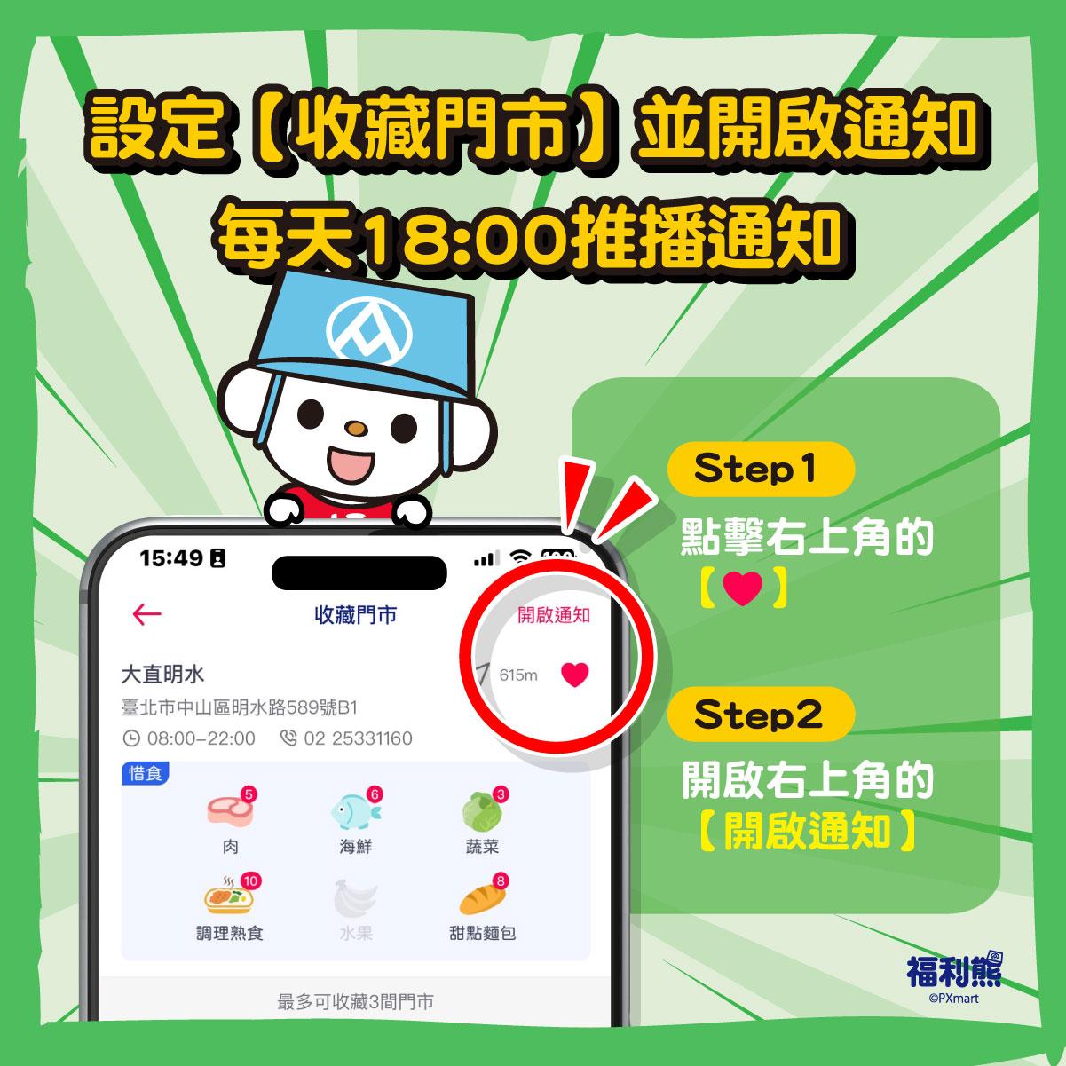 全聯買一送一2025/10最新DM》週三週六買一送一、6折優惠懶人包│TVBS新聞網