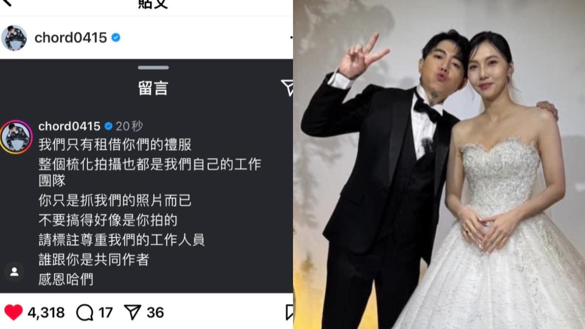 謝和弦怒了！嗆婚紗公司「真是大爛人」 愛妻痛喊遭偷拍：趁機卡油│TVBS新聞網