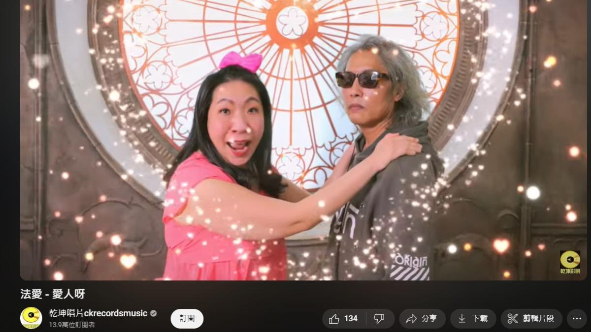 〈跩個屁〉MV瘋傳掀熱議！ 萬人朝聖聽完喊：耳朵流產了│TVBS新聞網