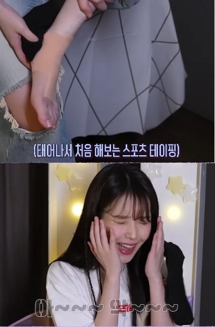 IU美國巡演爆意外「痛到腦迴路斷掉」！ 忍淚上台：壞事都發生了│TVBS新聞網