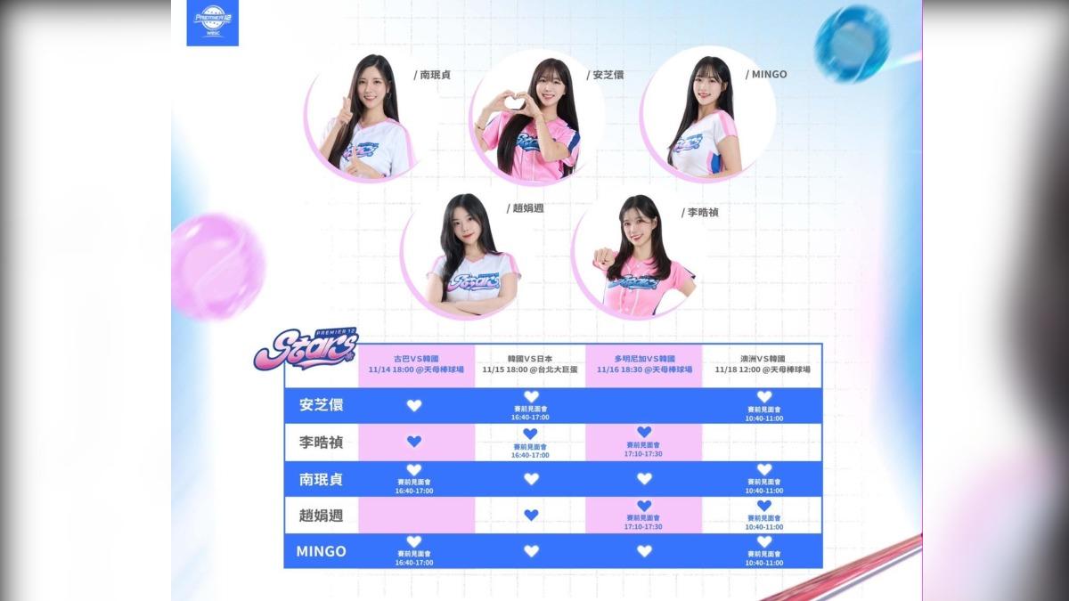 12強賽無緣同台演出沒關係！Mingo揪南珉貞一起上頻道吃辦桌│TVBS新聞網